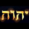 Иконка канала "Бейт тфила/Дом молитвы" г.Бийск