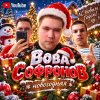 Иконка канала ВОВЧИК PLAY