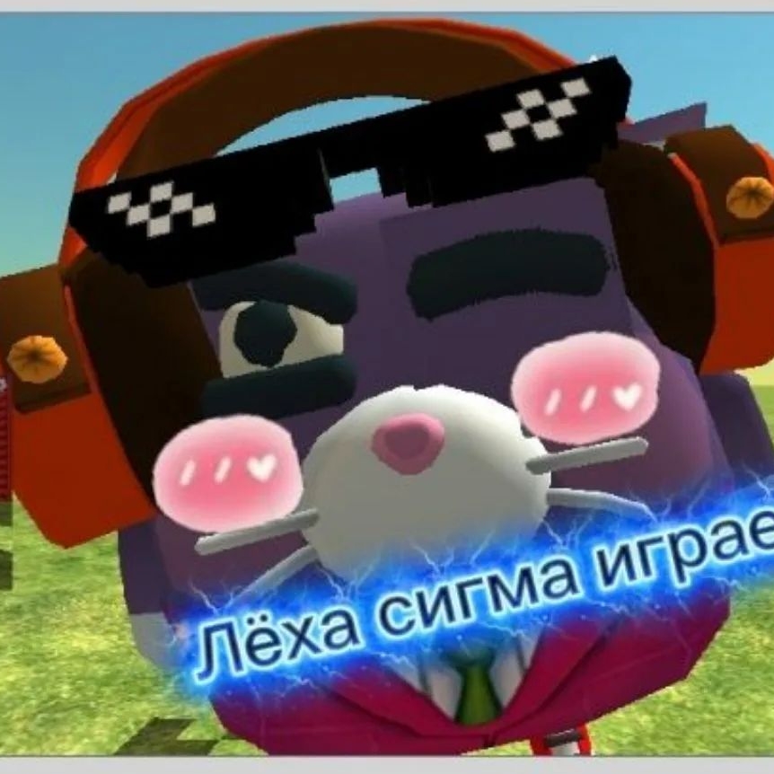 Иконка канала ЛЕХА СИГМА ИГРАЕТ
