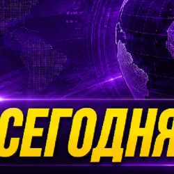 Иконка канала НОВОСТИ