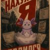 Иконка канала ST*RUS