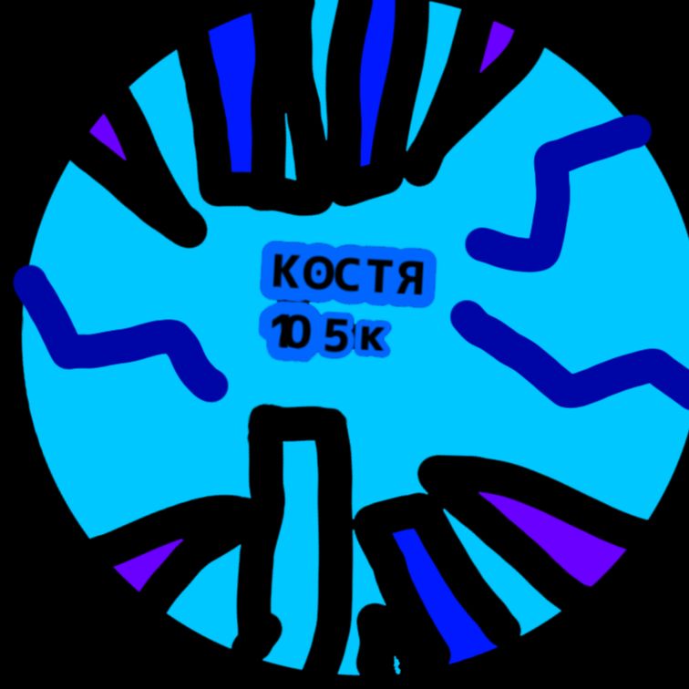 Иконка канала костя105к (аномальная больница)