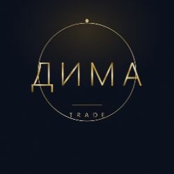 Иконка канала ДИМА Trade
