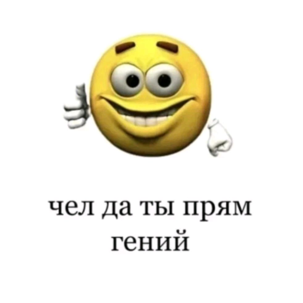 Иконка канала Stas.skillboss(Подпишись:)