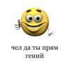 Иконка канала Stas.skillboss(Подпишись:)