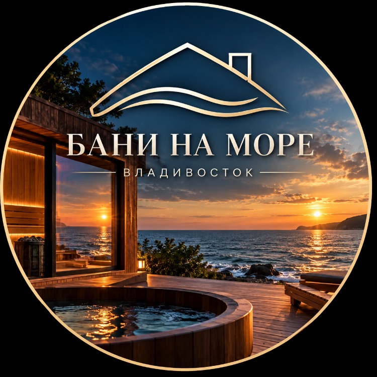 Иконка канала БАНИ НА МОРЕ