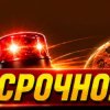 Иконка канала СЕГОДНЯ РУ