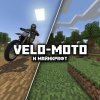 Иконка канала VELO-MOTO И MINECRAFT!