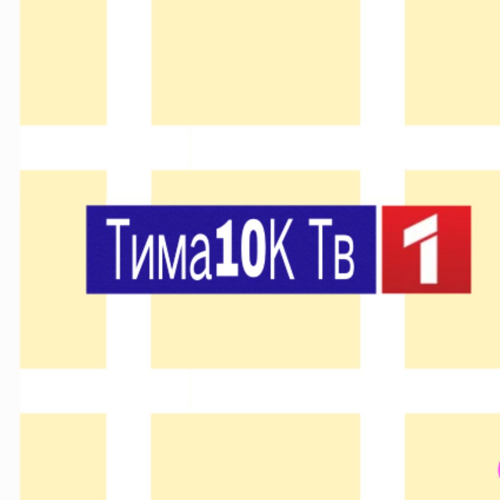 Иконка канала ТелеканалыТима10К Тв-1 И Каламба ТВ ТТ10К-1ИКТВ