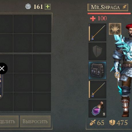 Иконка канала Mr.Shpaga