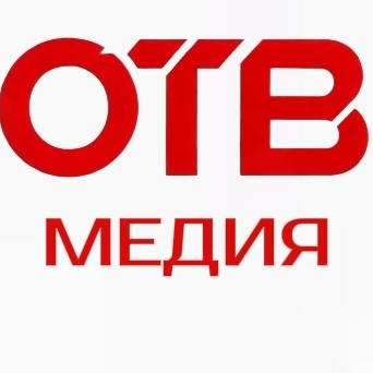 Иконка канала 🇷🇺🍂ОТВ МЕДИЯ🇷🇺🍂☑️✴️