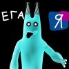 Иконка канала Ега Бан