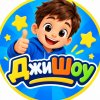 Иконка канала ДжиШоу