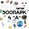 Иконка канала Тимоха Айс Крафтер