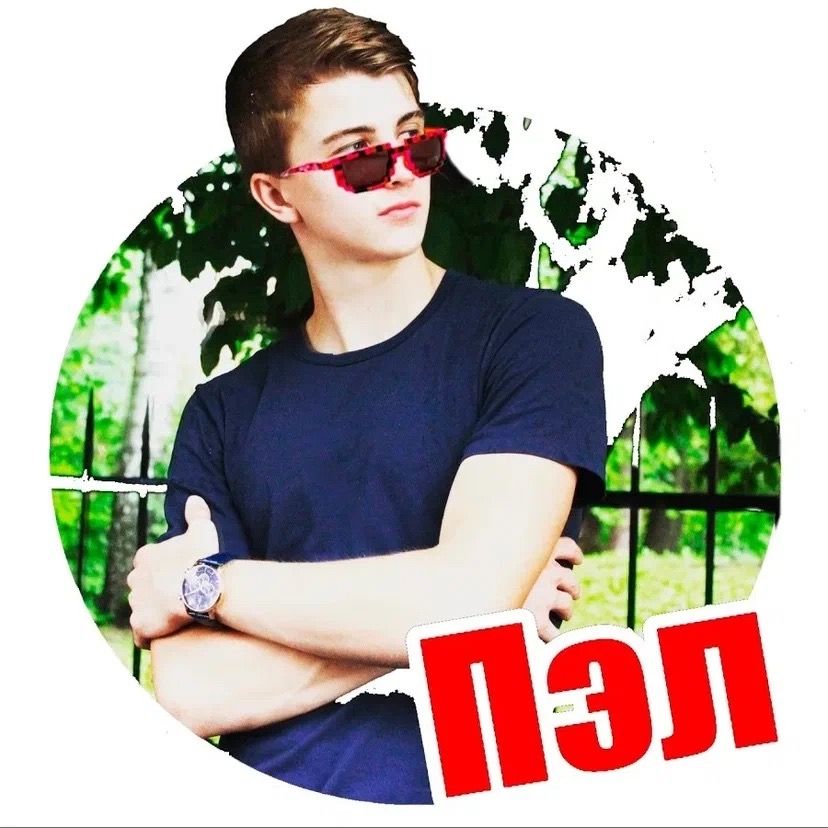 Иконка канала Паша Пэл
