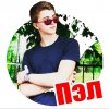 Иконка канала Паша Пэл