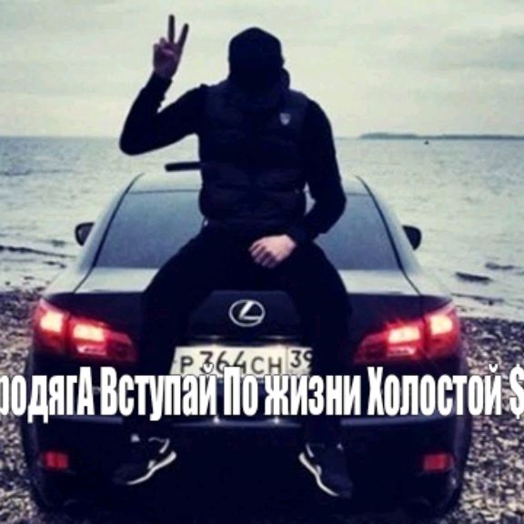 Иконка канала Халастой пацан