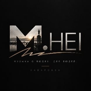 Иконка канала M.HEI