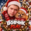 Иконка канала ВОВЧИК PLAY