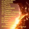 Иконка канала Планета Элейнhttps://max.ru/join/b5rTeJ_8aUg-iX6Oo