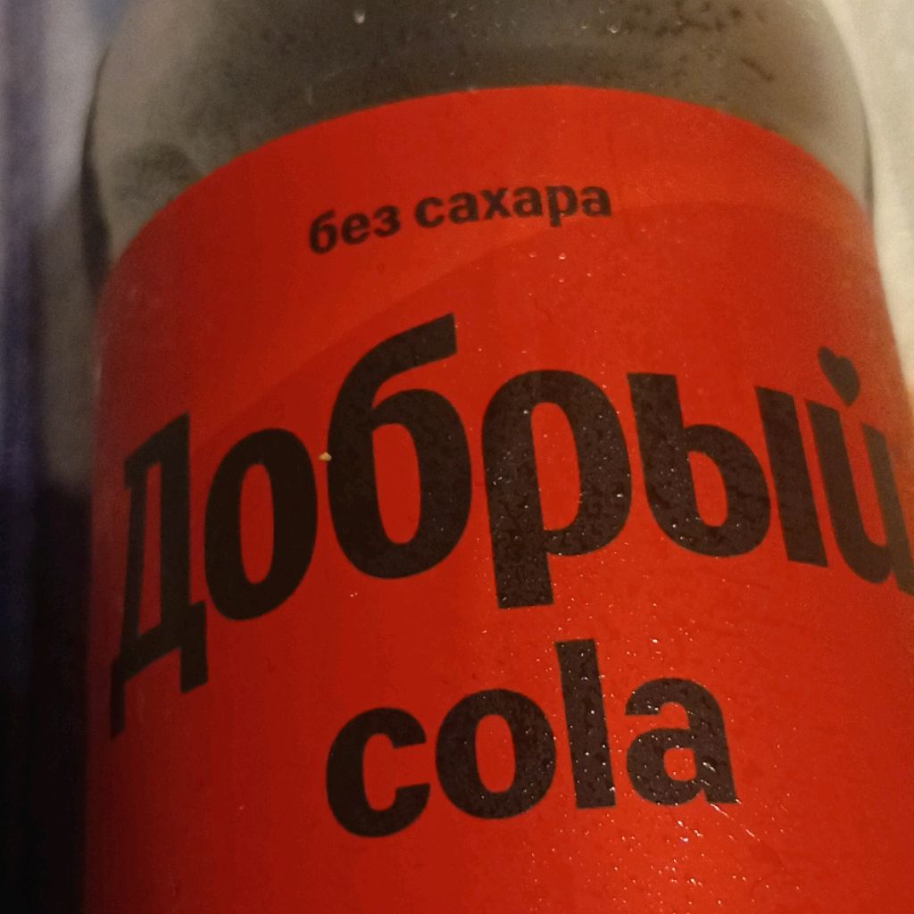 Иконка канала Coca-cola