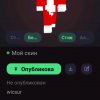 Иконка канала Крава Бискас