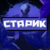 Иконка канала CTAPUKTV - Lineage 2 Essence