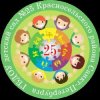 Иконка канала Детский сад №25