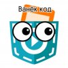 Иконка канала Ванёк Код