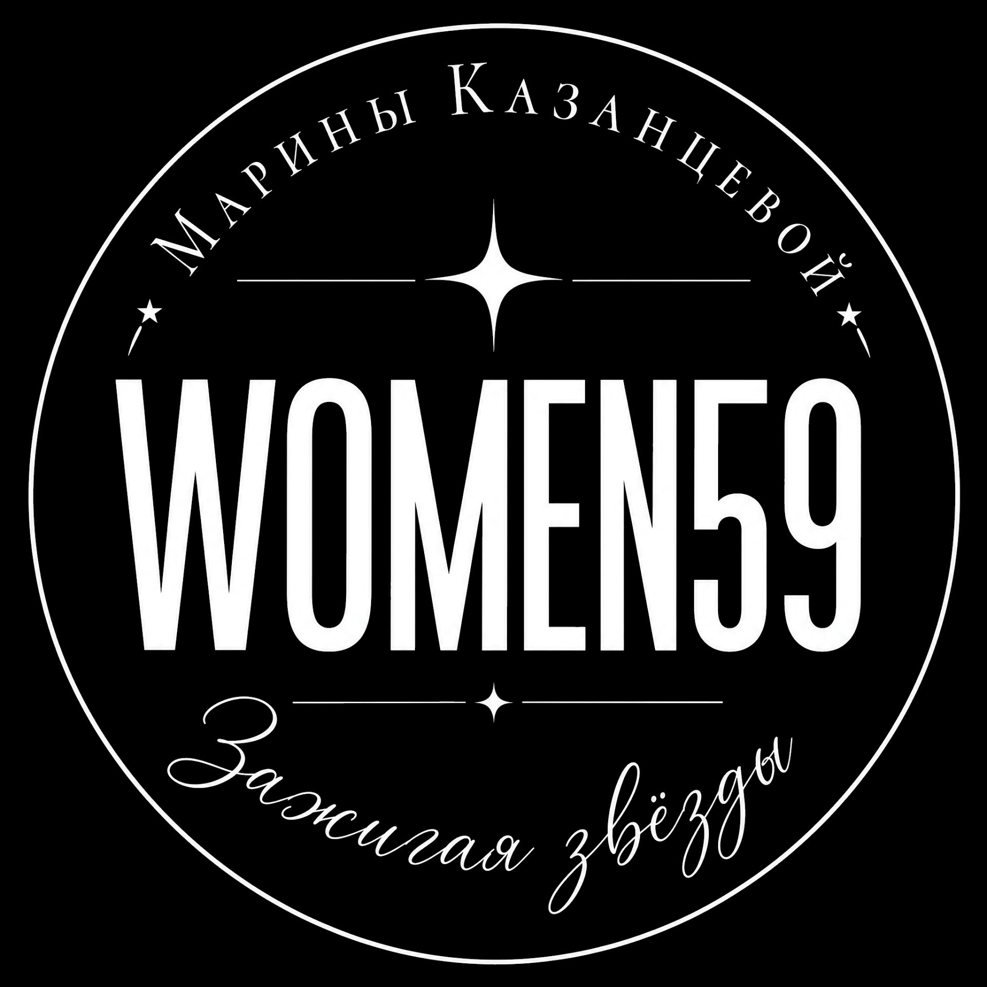 Иконка канала Продюсерский медиацентр | ВУМЕН59 |  WOMEN59