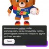 Иконка канала Ромленд И Албер:o(фан Санни)☑️