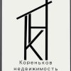 Иконка канала «Кореньков Недвижимость»