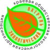 Иконка канала Экопатруль