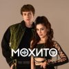 Иконка канала Группа МОХИТО