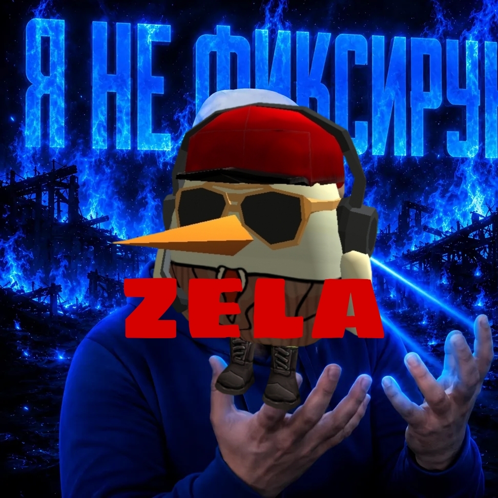 Иконка канала ☝︎♕︎𝖟𝖊𝖑𝖆24𝕶♕☝︎︎