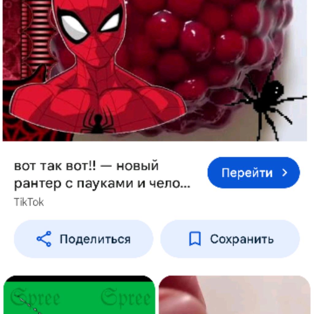 Иконка канала ❤️💙Человечек Паучок🕷️🕸️