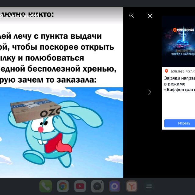 Иконка канала Артём & Никита Play
