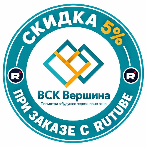 Иконка канала ВСК Вершина Остекление во Владивостоке