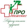 Иконка канала Медицинский восстановительный центр Продвижение