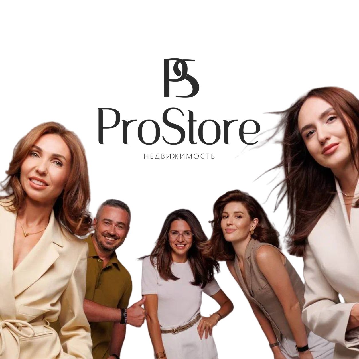 Иконка канала ProStore Недвижимость