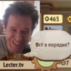 Иконка канала Lecter.tv
