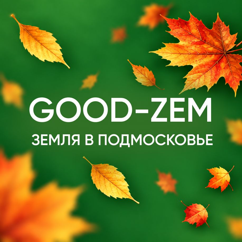 Иконка канала GOOD-ZEM — земельные участки в Подмосковье