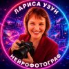 Иконка канала МИР НЕЙРОВИДЕО. В гостях у Волка