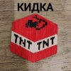 Иконка канала кидка