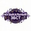 Иконка канала NikTo - Музыкальный збст.