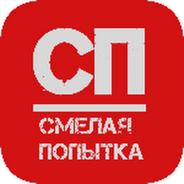 Иконка канала Попытка выбиться в поэты