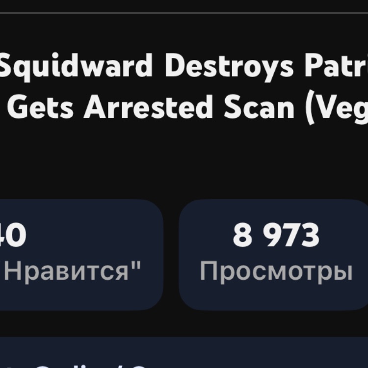 Иконка канала Poor guy