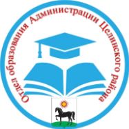 Иконка канала Целинский отдел образования