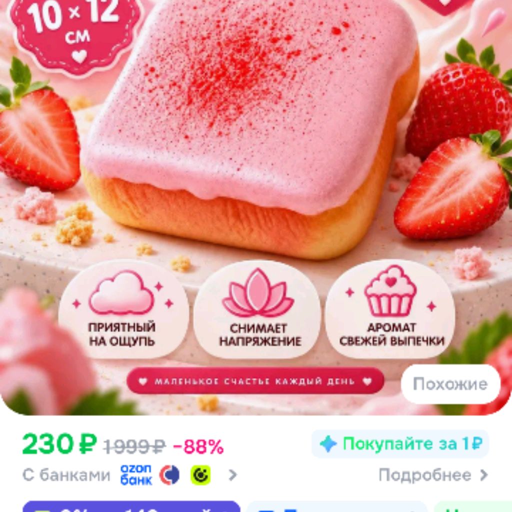 Иконка канала channel81735353