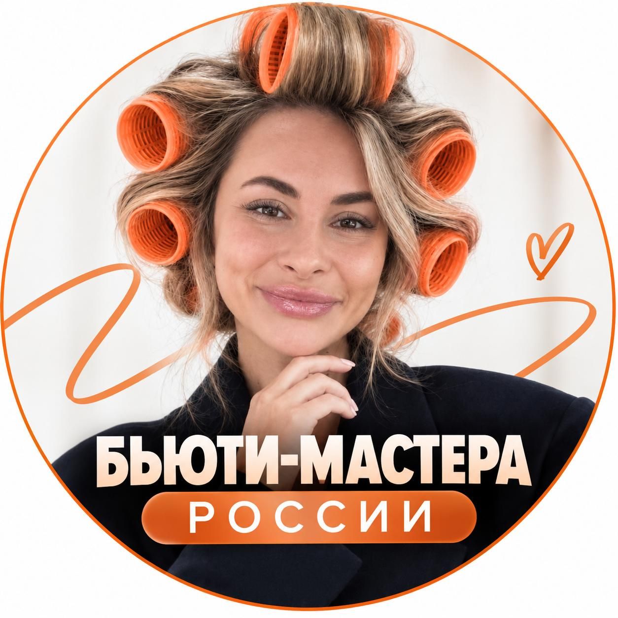Иконка канала Бьюти-экосистема для мастеров России